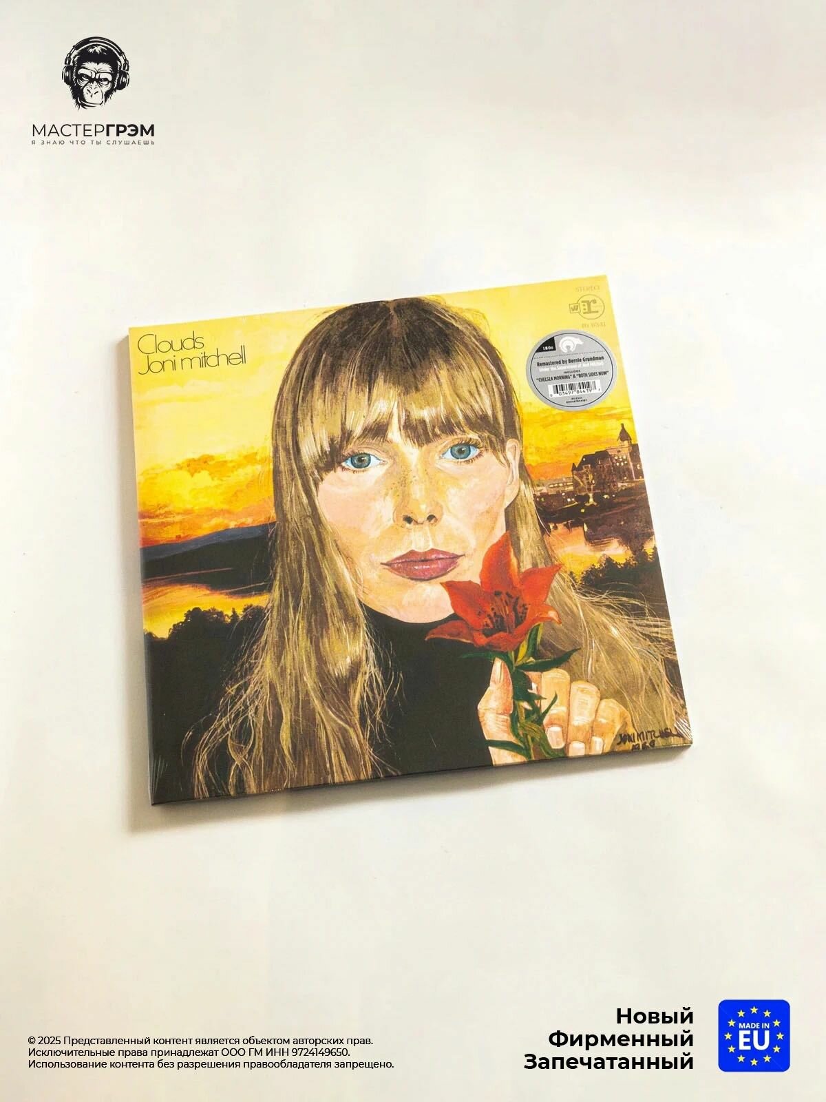 Виниловая пластинка Joni Mitchell - Clouds (LP) 2023