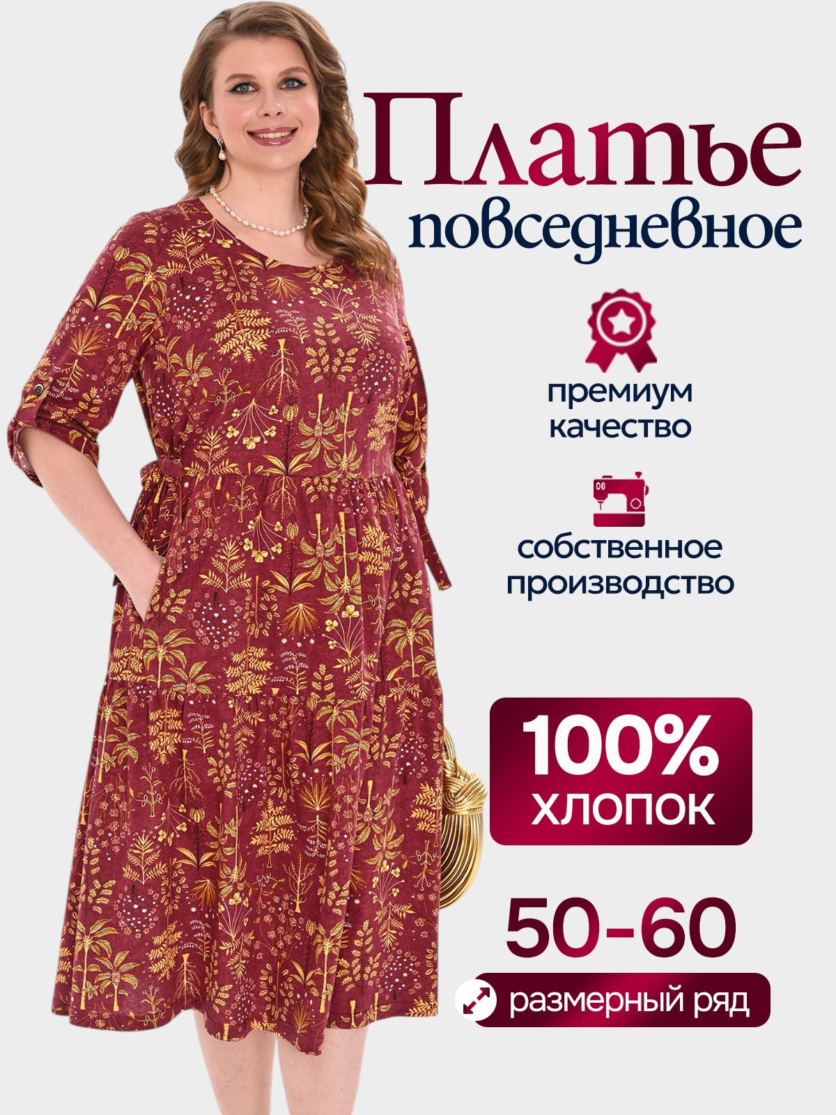 Платье Vistyle Женское Летнее