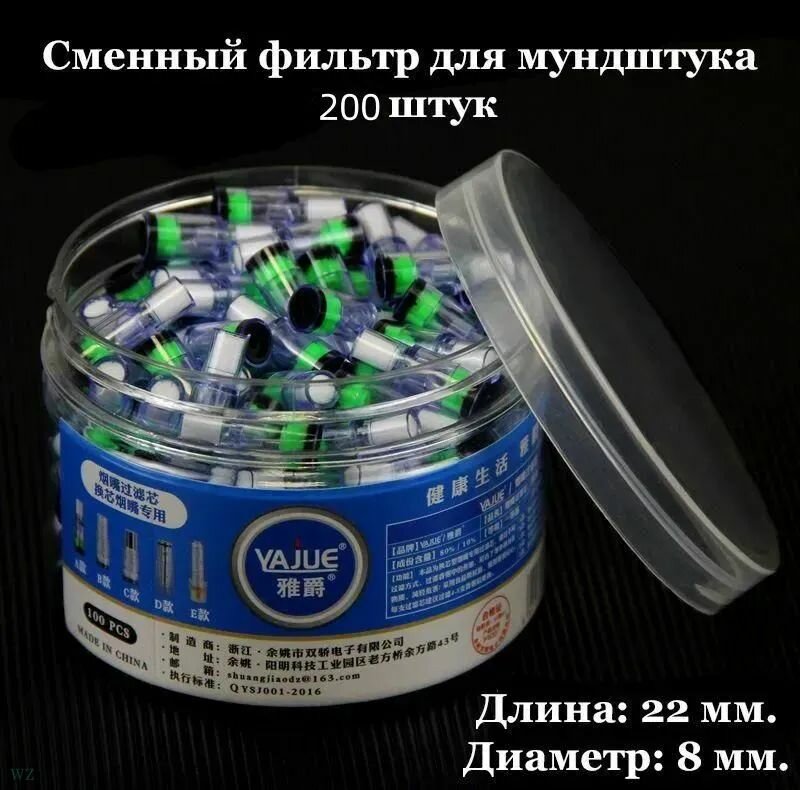Фильтры