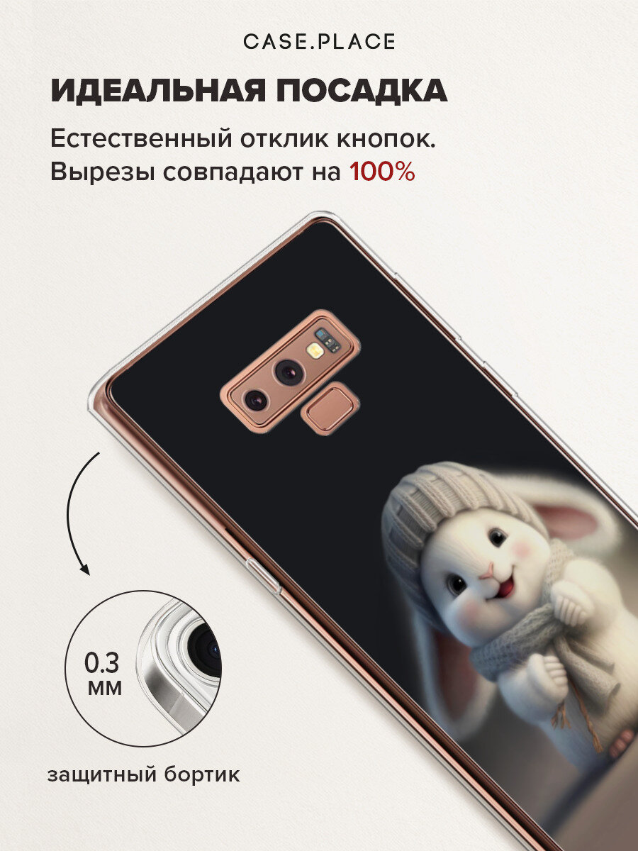 Чехол на Samsung Galaxy Note 9 / Самсунг Галакси Нот 9 с принтом "Белый крольчонок в шапке" — фото 1