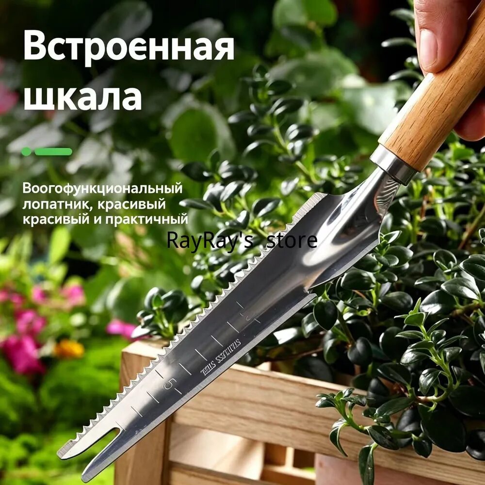Корнеудалитель, рукоятьВысокоуглеродистая сталь, 4.3 см