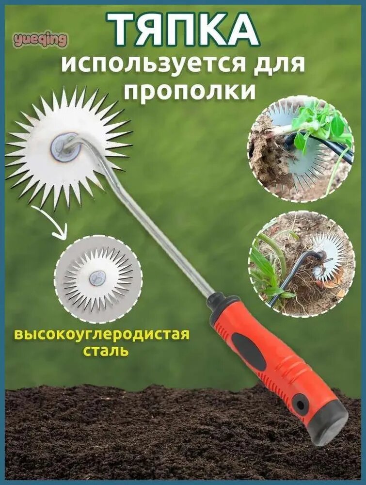 Корнеудалитель, рукоятьМеталл, 100 см