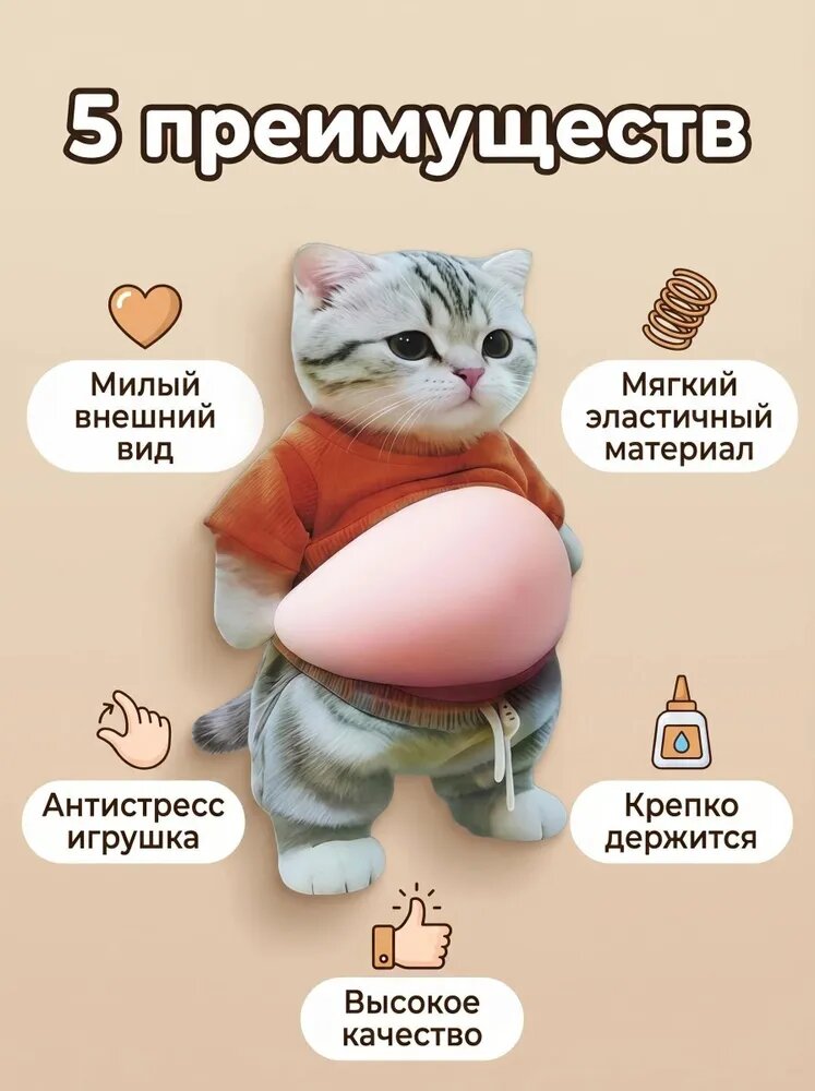 Ограничитель для двери, стоппер, демпфер, напольный самоклеящийся, силиконовый прозрачный, 2 шт.