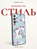 Чехол на Samsung Galaxy M55 / Самсунг M55 с принтом "Сладкий единорожек"