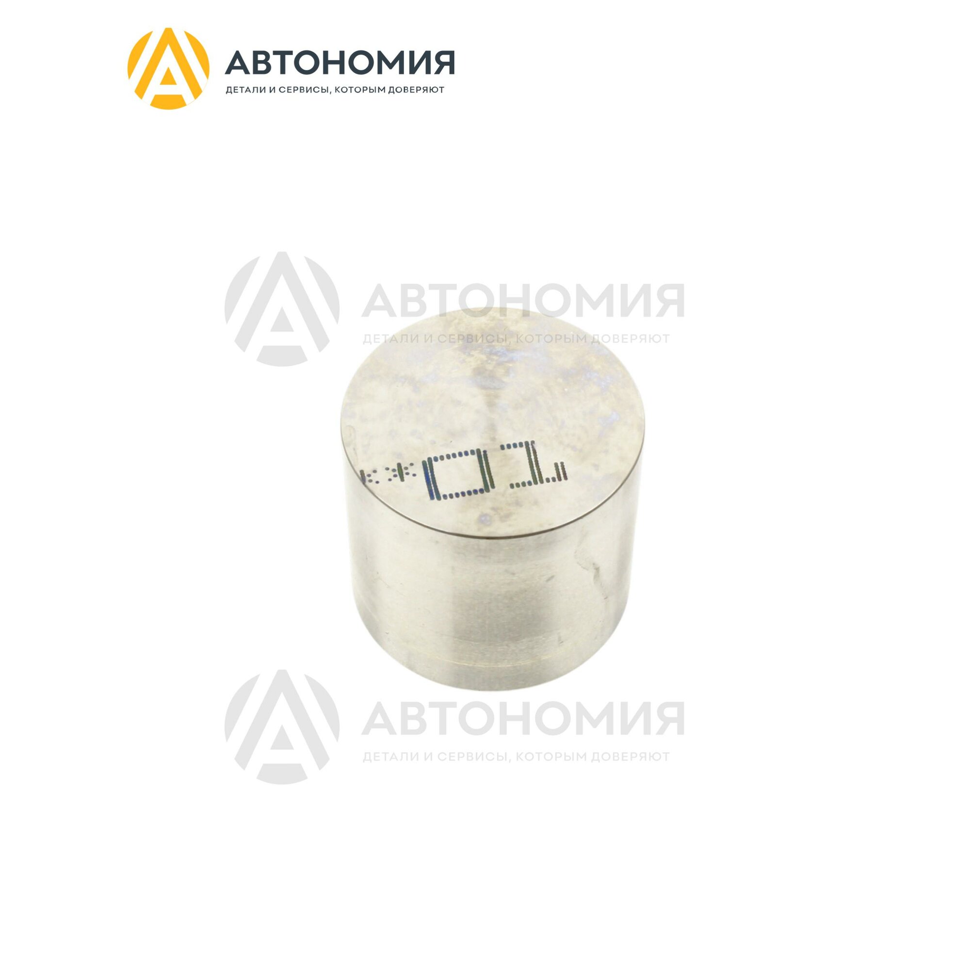 Толкатель клапана 3,000мм Duratec-HE Ford 5103473