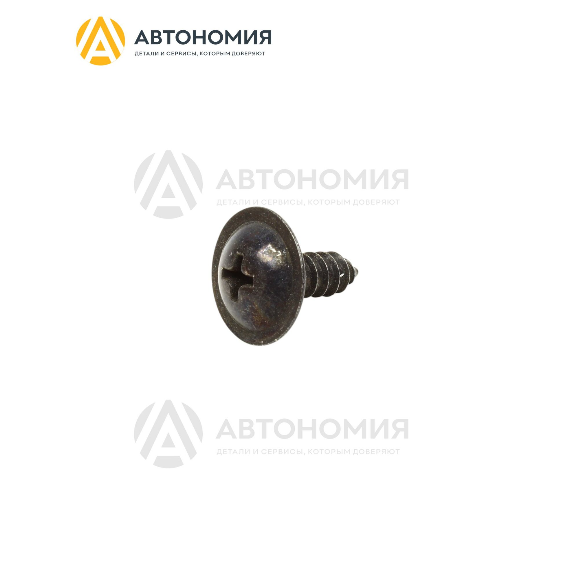 Винт самонарезающий d4мм Hyundai/KIA 12493-05143