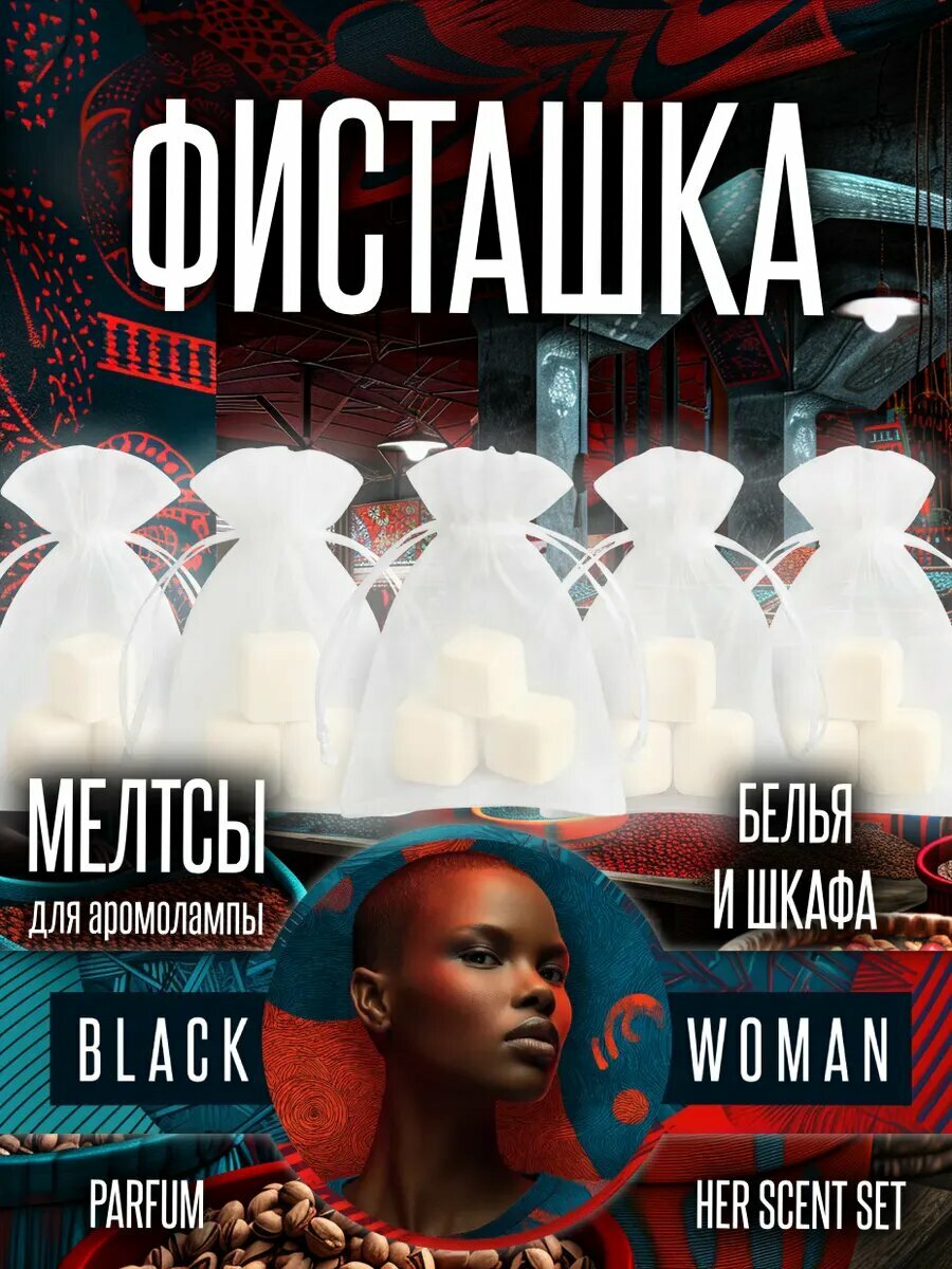 Свечка для аромалампы фисташка