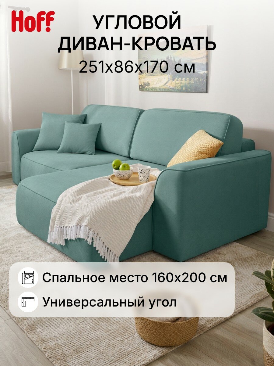 Угловой диван-кровать SOLANA Сиэтл, велюр, 251х86х170, с универсальным углом, цвет метоловый