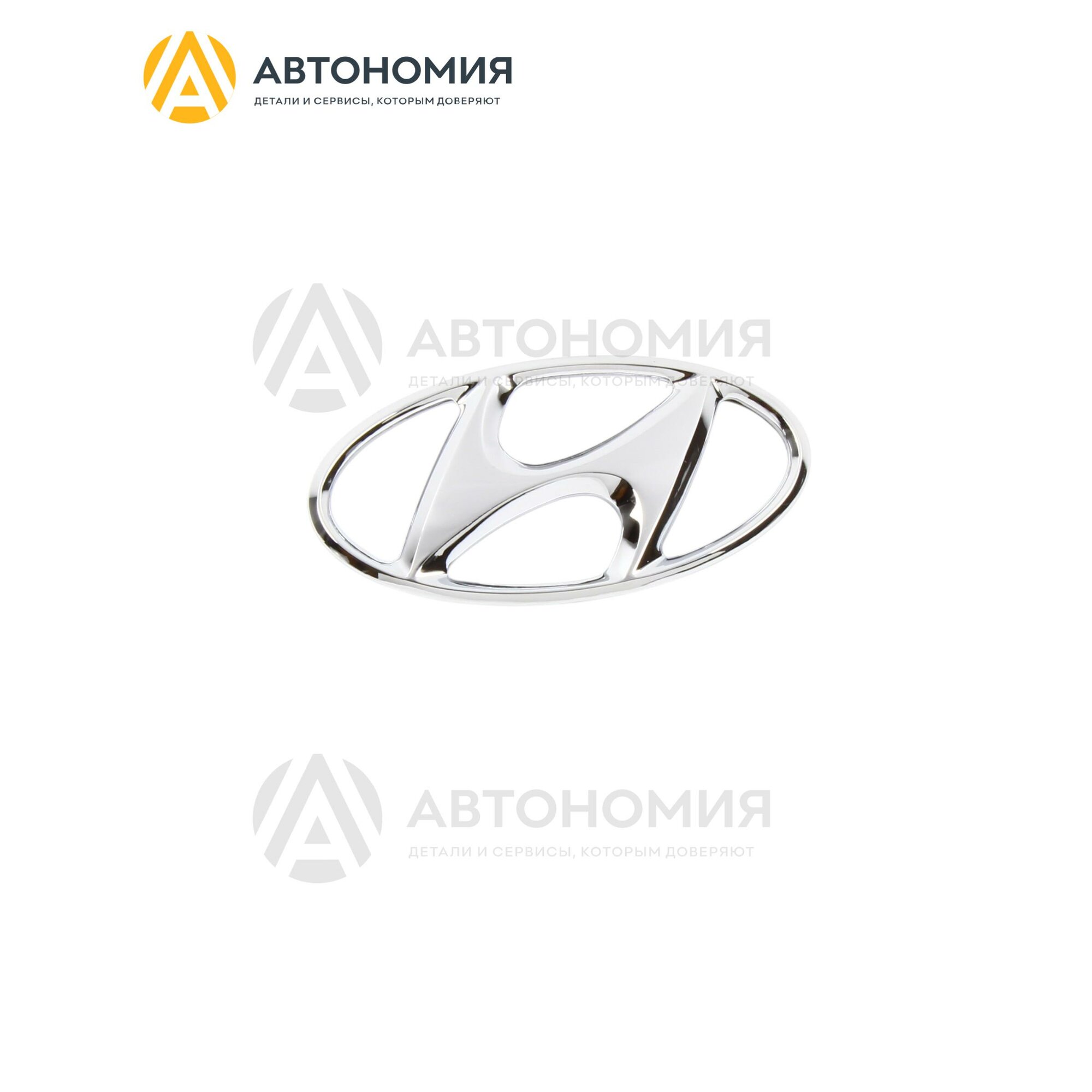 Эмблема HYUNDAI Accent00- Hyundai/KIA 86300-38000