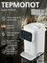 Термопот TESLER TP-5020 WHITE