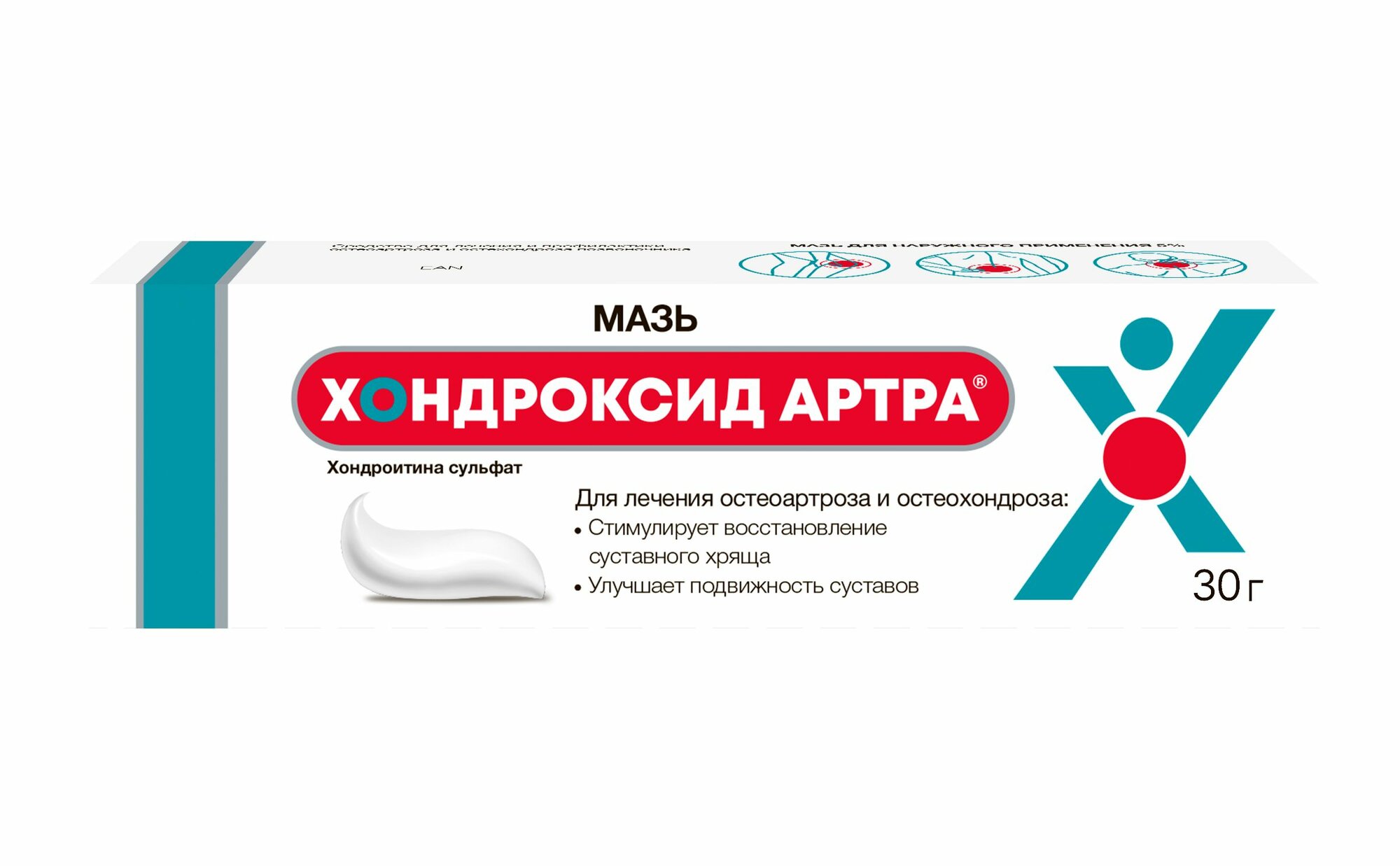 Хондроксид Артра мазь 5%, 30г