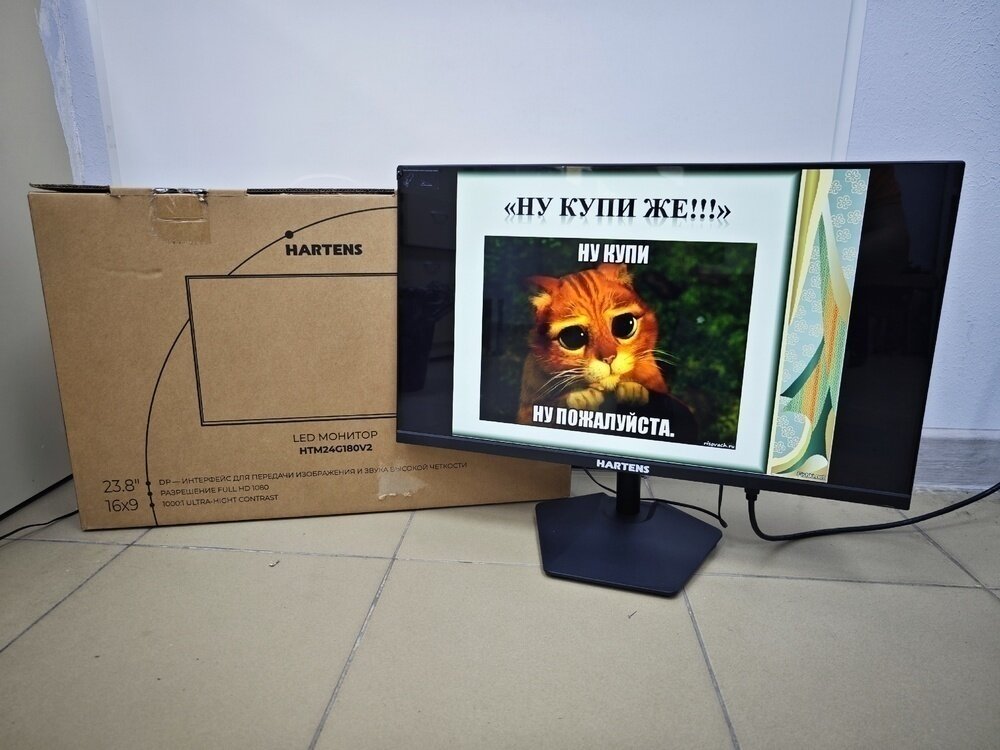 Монитор Hartens HTM24G180V2 24", IPS, Full HD 1920x1080, 180Гц, черный Б/У уценка
