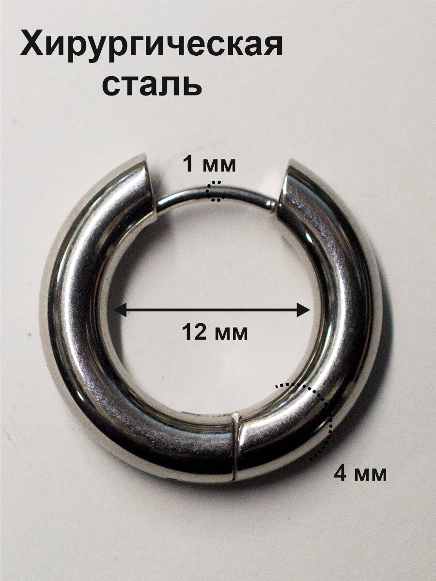 Серьги конго