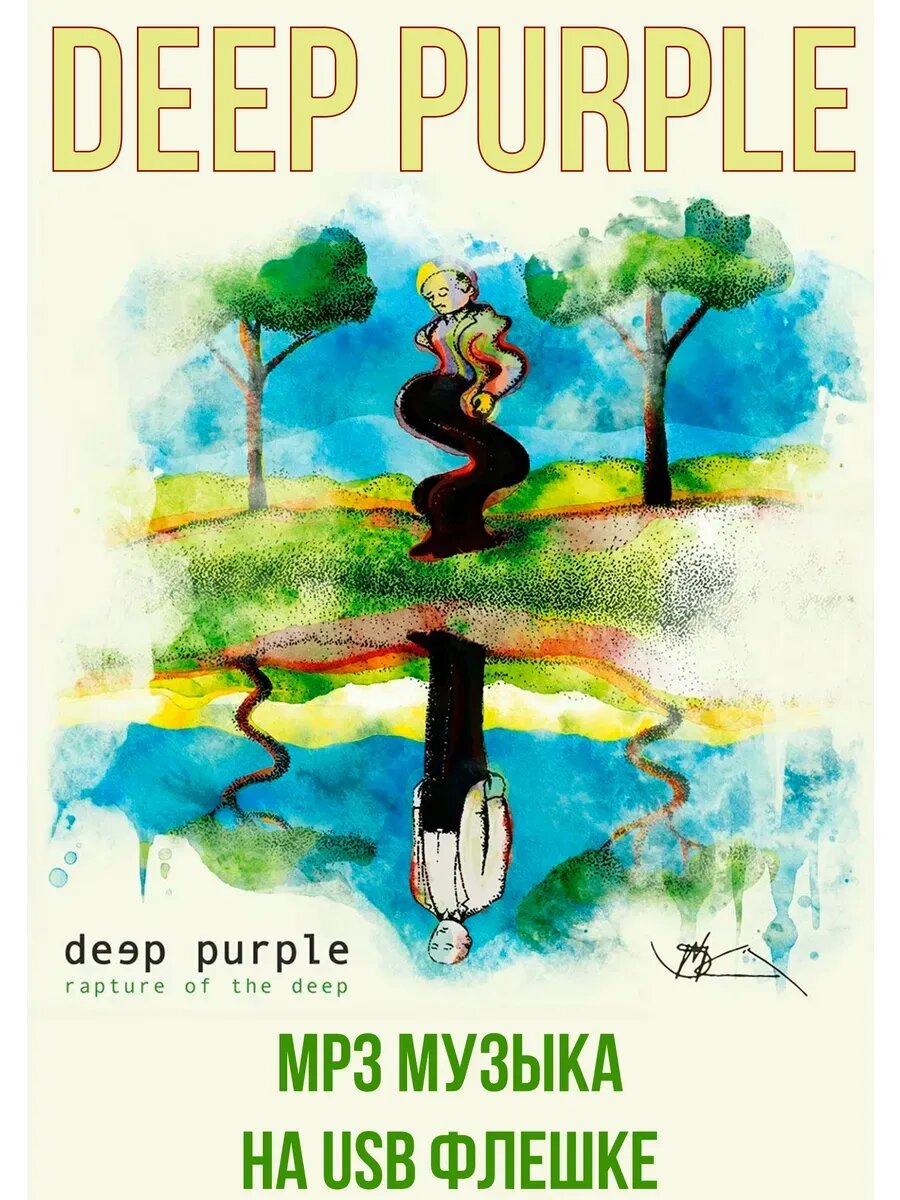 Deep Purple - 11 Releases (MP3-USB)