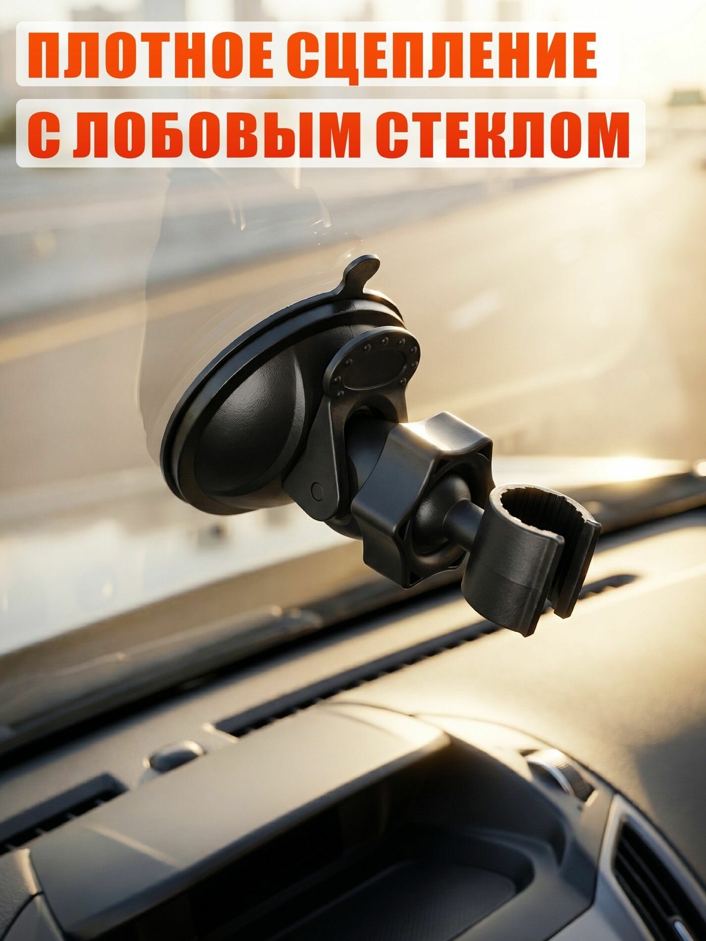 Держатель зажим на присоске, черный, 3 шт