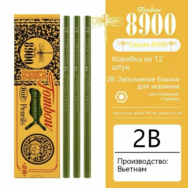 Японский шестиугольный карандаш для школьников Tombow IPPO