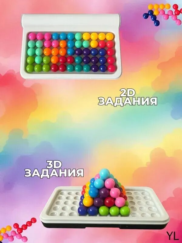 Головоломка — фото 1