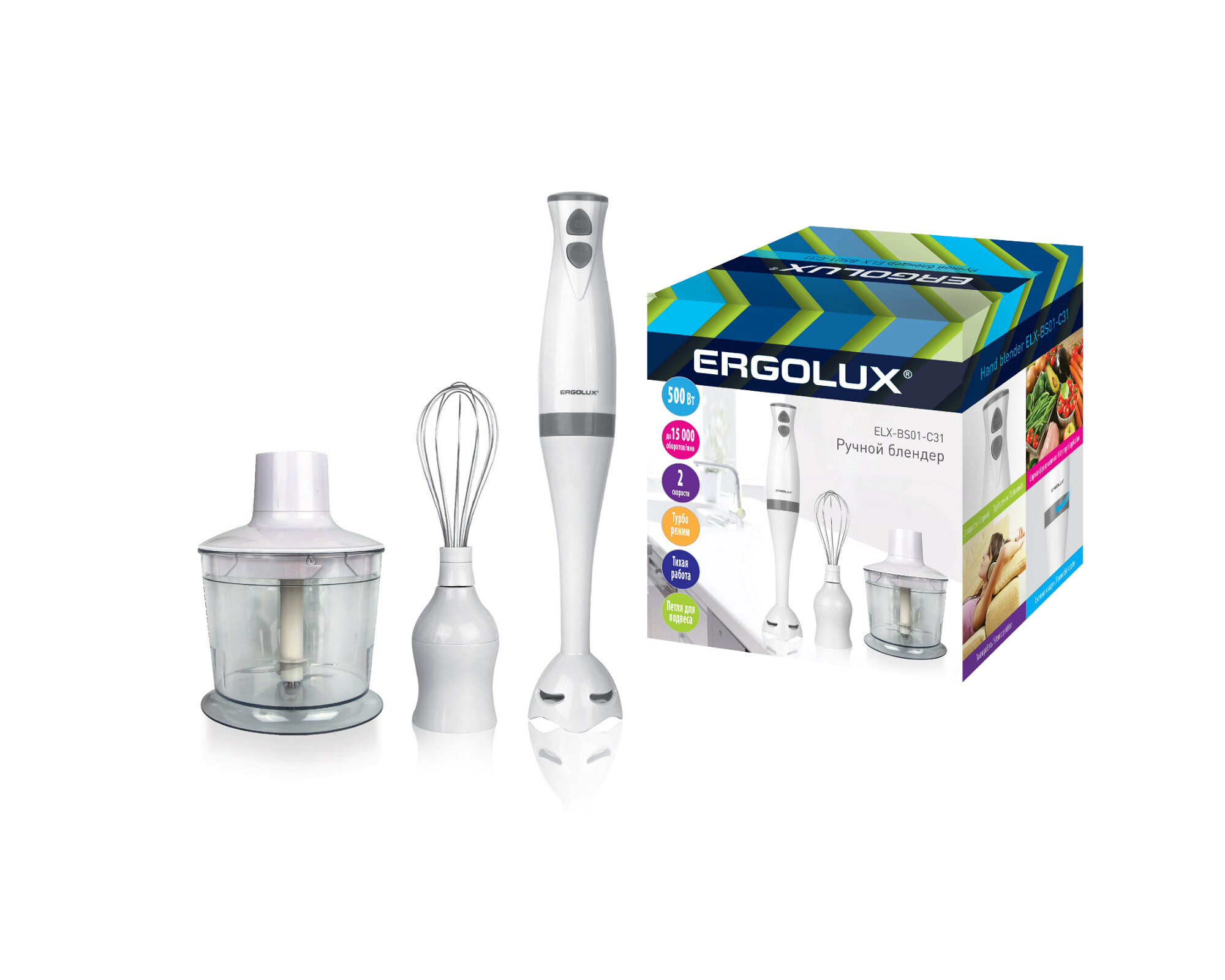 Блендерный набор ERGOLUX ELX-BS01-C31 блендер.500Вт,220-240В