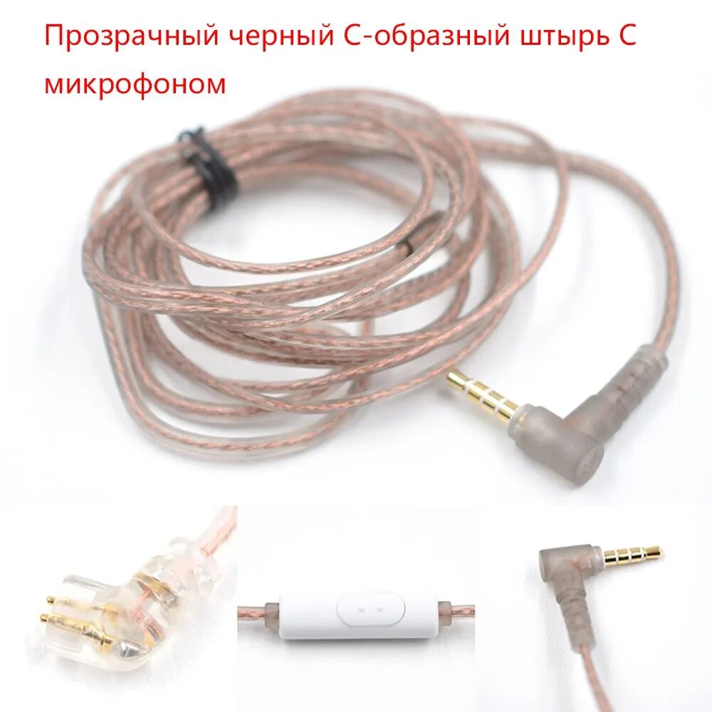 KZ+ Аудиокабель, серый