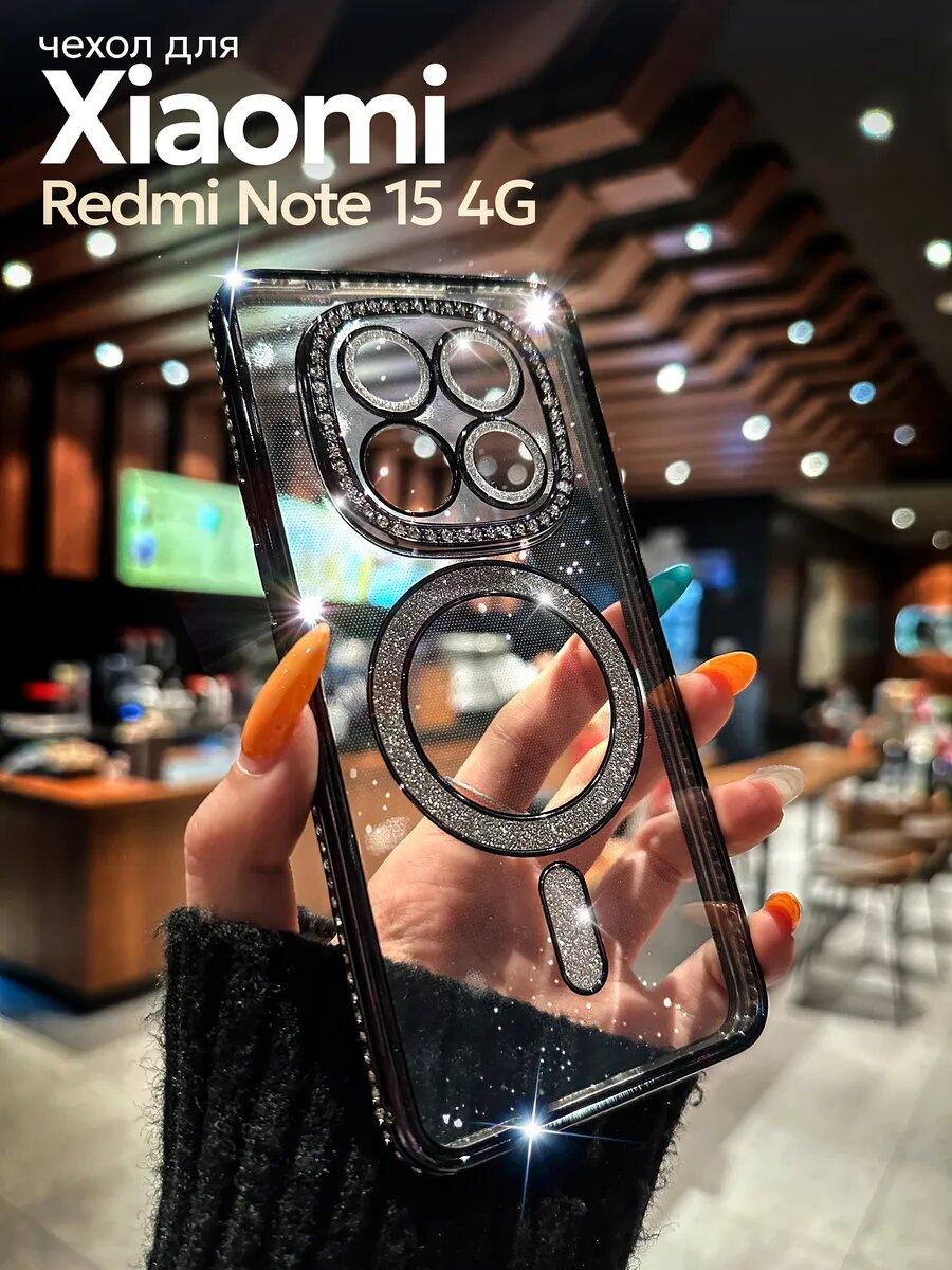 Чехол О'Кейси, для Xiaomi Redmi Note 15 4G, силикон, черный, прозрачный
