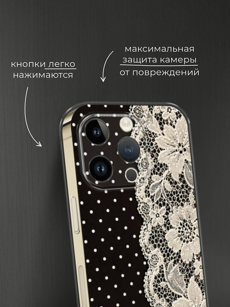 Силиконовый чехол на Apple iPhone 14 Pro / Айфон 14 Про с принтом Кружево и горошек — фото 1