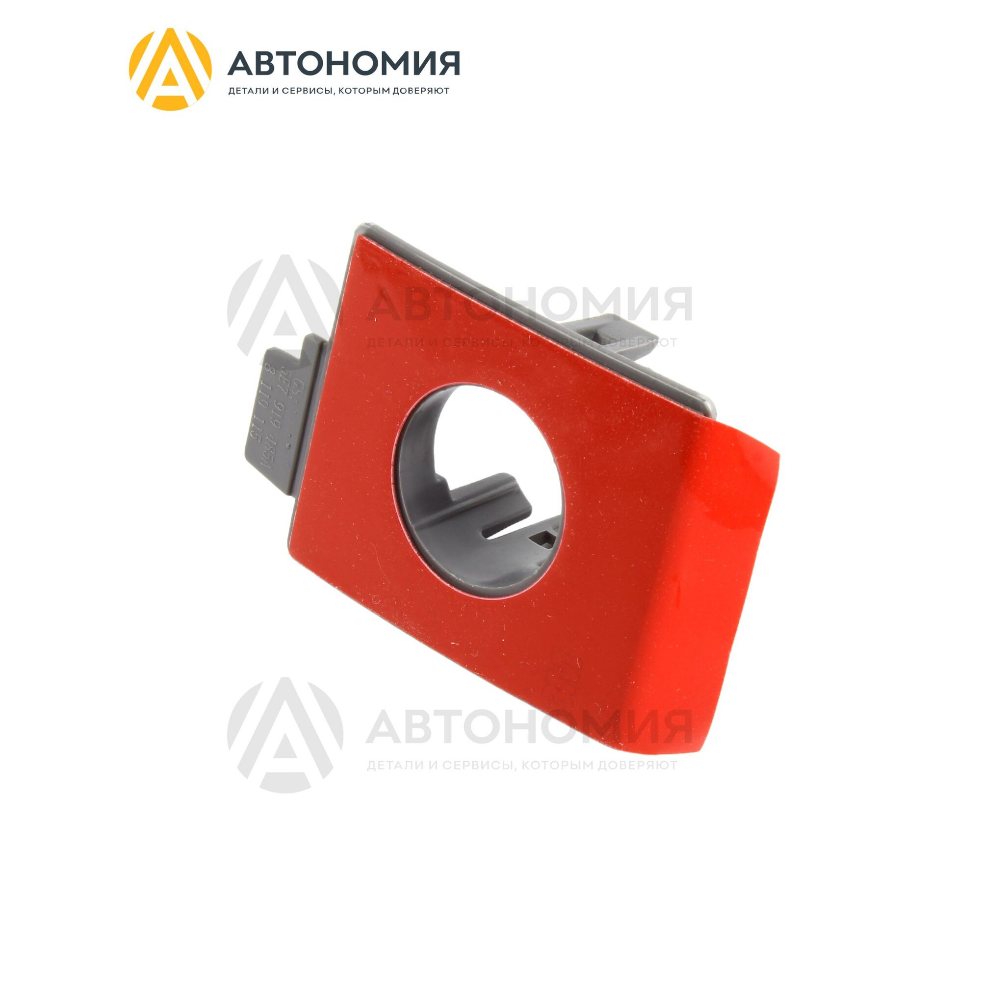 Кронштейн датчика парковки VAG 5E7 919 485 A
