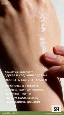 Дезодорант 50 мл — фото 1