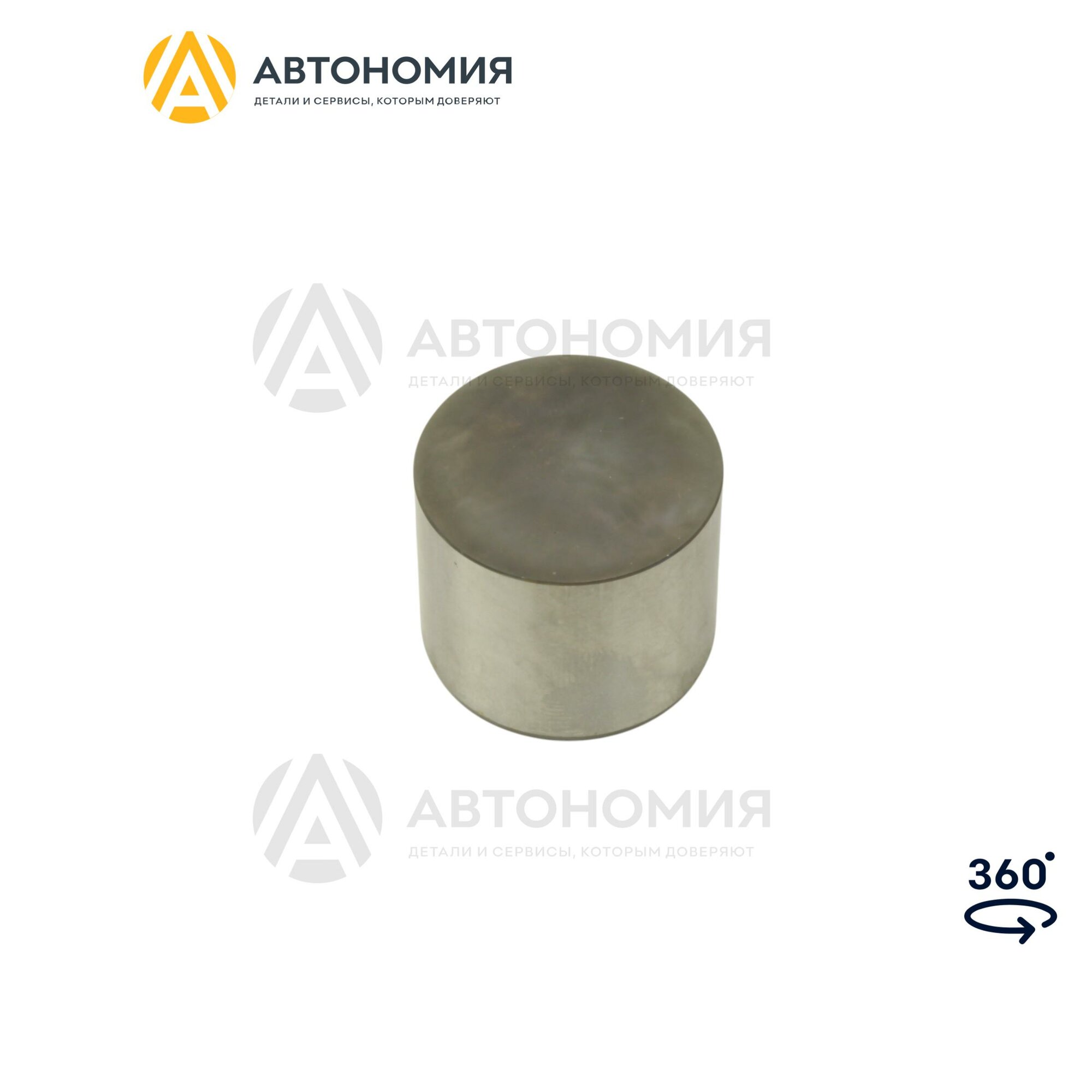 Толкатель клапана Toyota-Lexus 13751-46190