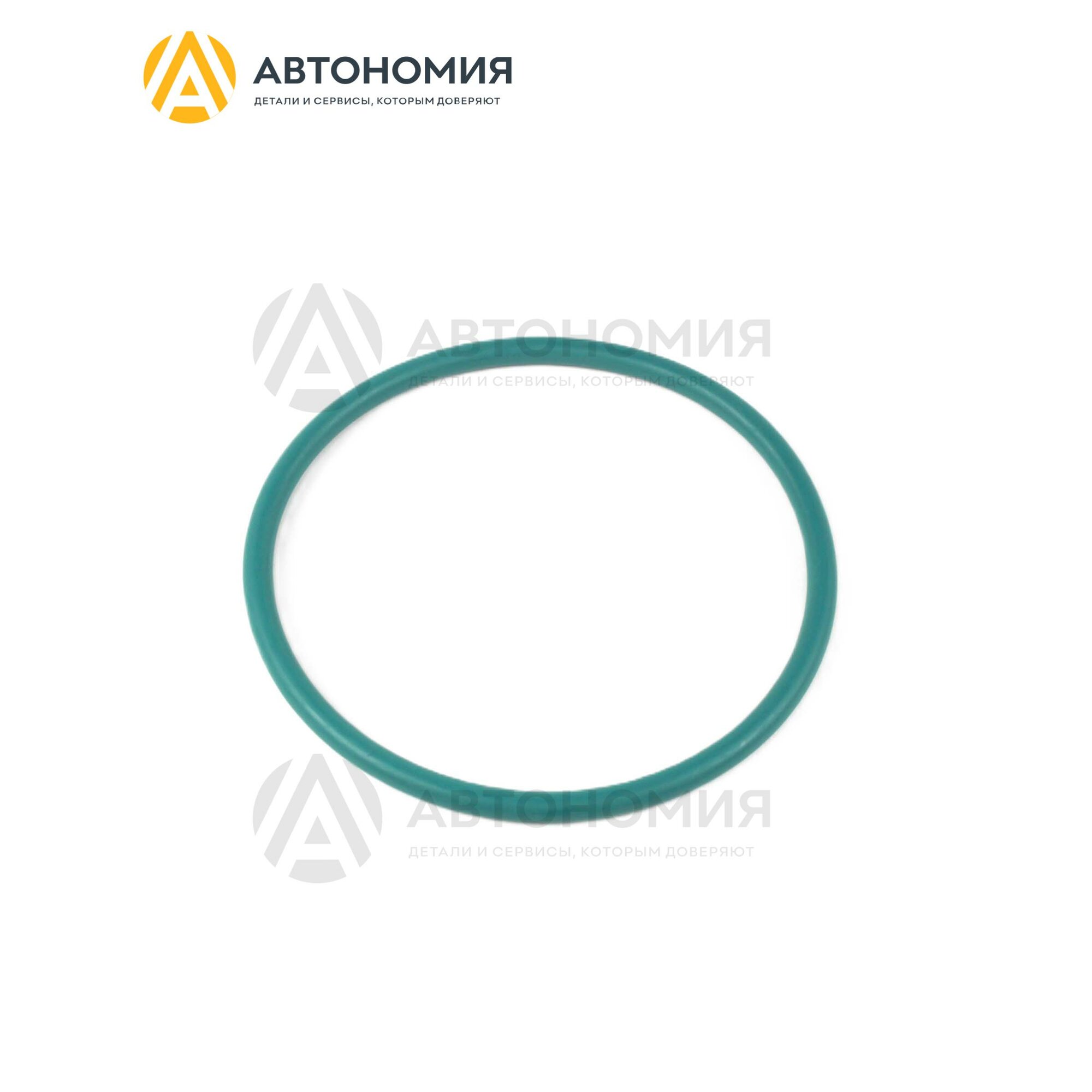 Кольцо уплотнительное 43,5x2,5 VAG WHT 010 080