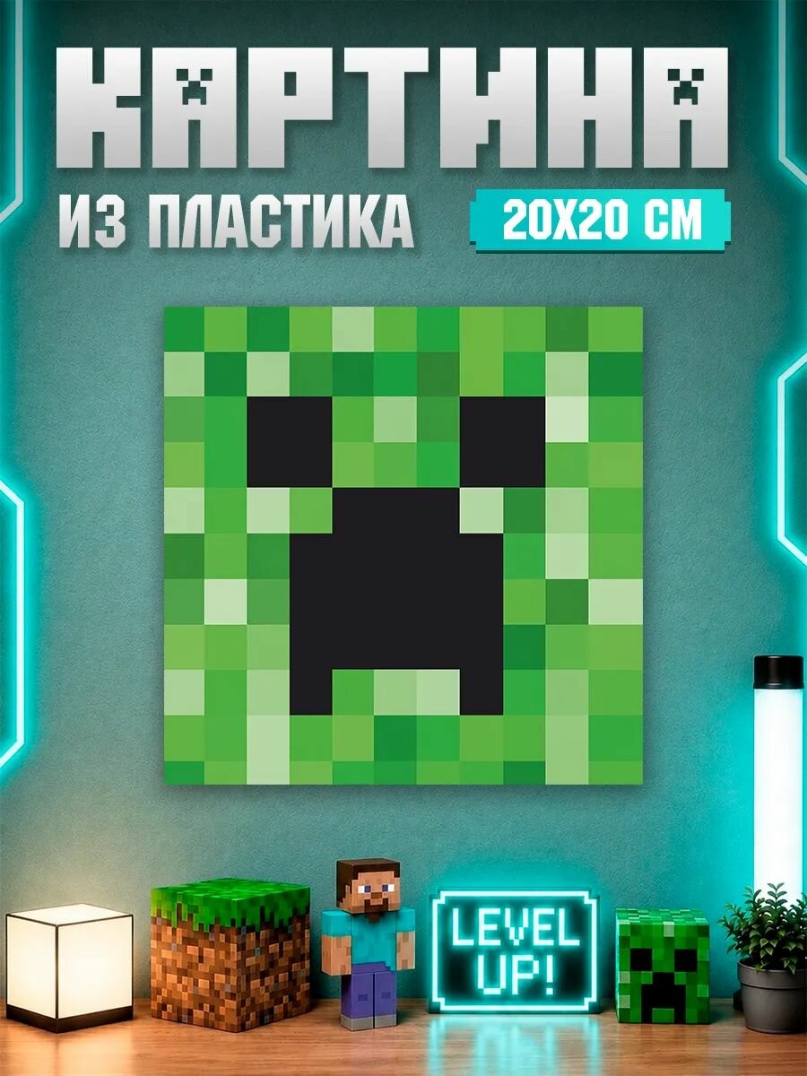 Постер на стену Minecraft Крипер