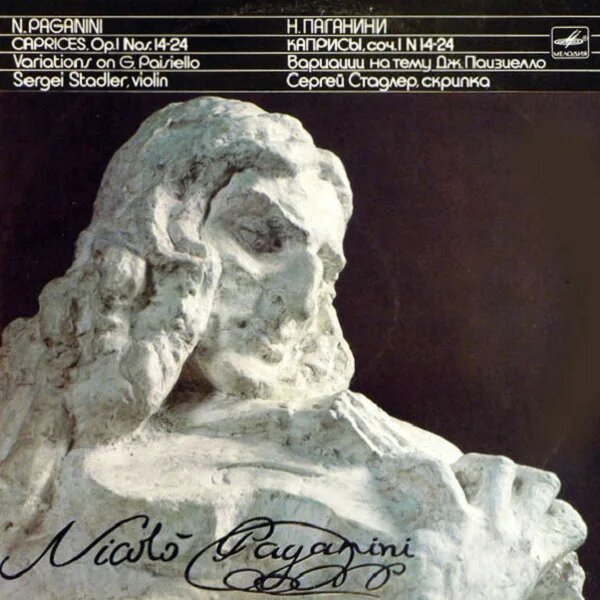 Caprices Op. 1 Nos. 14-24 / Variations On G. Paisiello