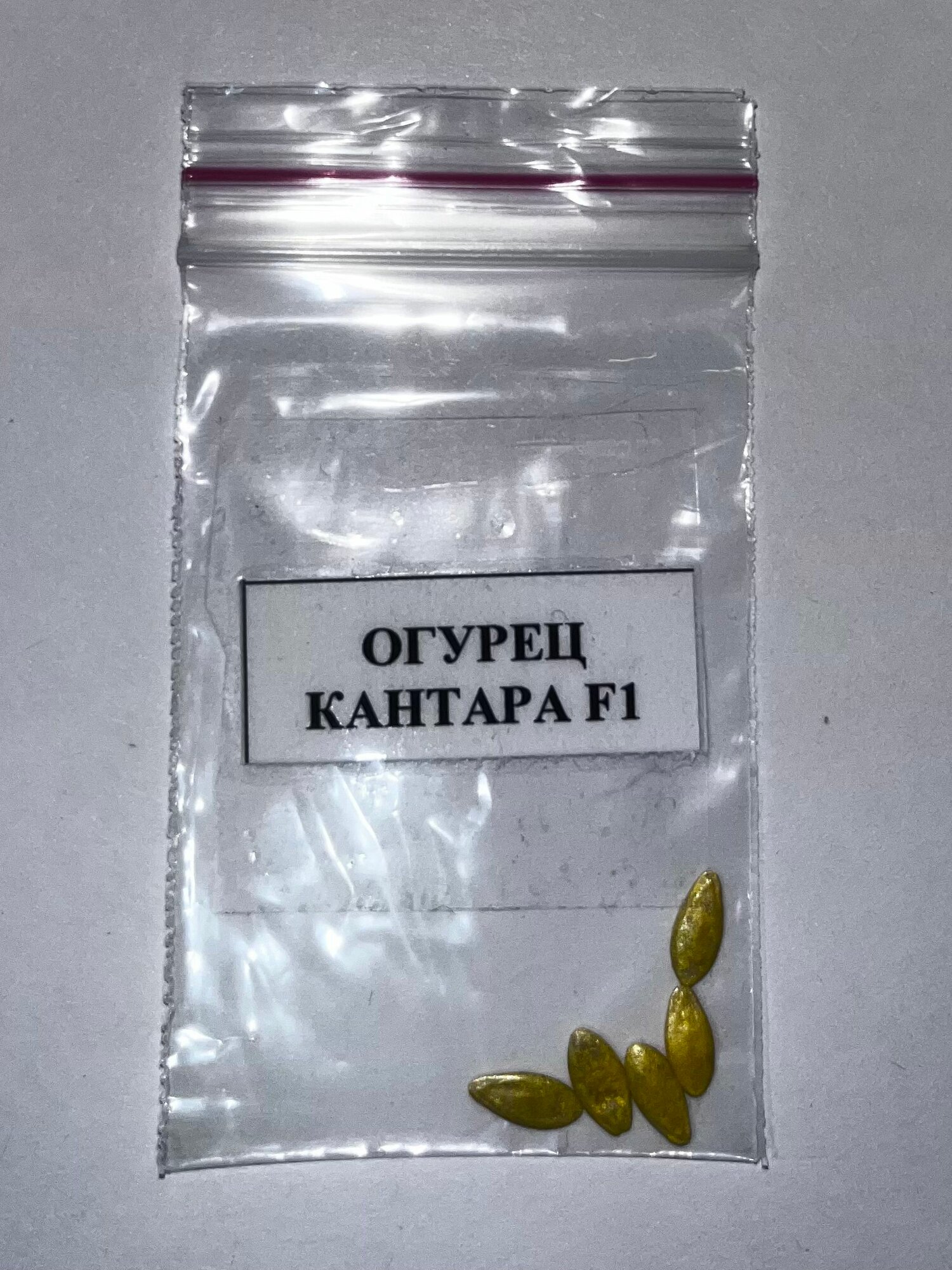 Огурец Кантара F1, семена — фото 1