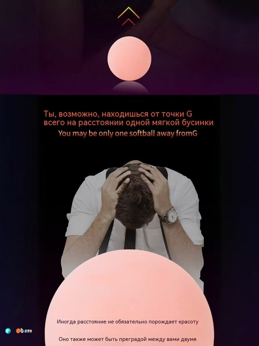 Мяч для пресса используется для удлинения полового члена