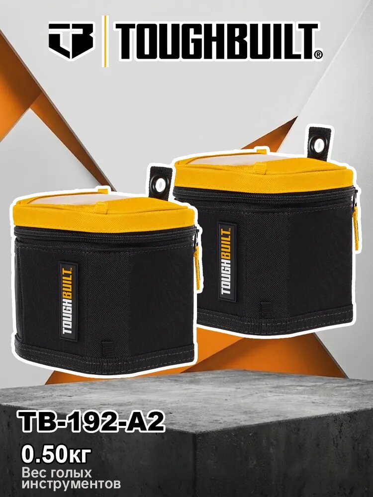 Инструментальная сумка ToughBuilt TB-192-A2 для строителей и мастеров