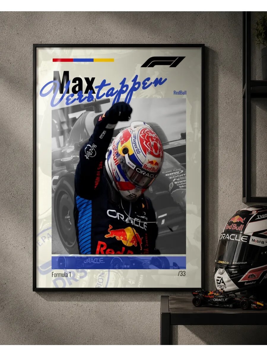 Постер Формула 1 Макс Ферстаппен A3 42X29.7 Max Verstappen