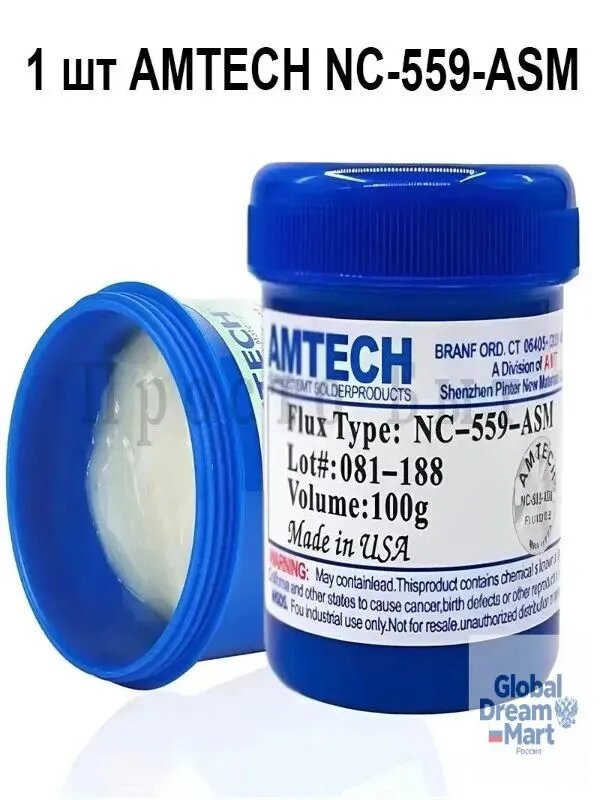 1 шт AMTECH флюс гель для пайки NC-559-ASM фксп флюс 100g