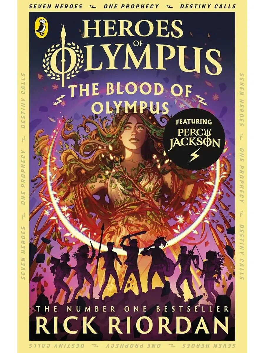 Heroes of Olympus 5 Blood Of Olympus фэнтези
