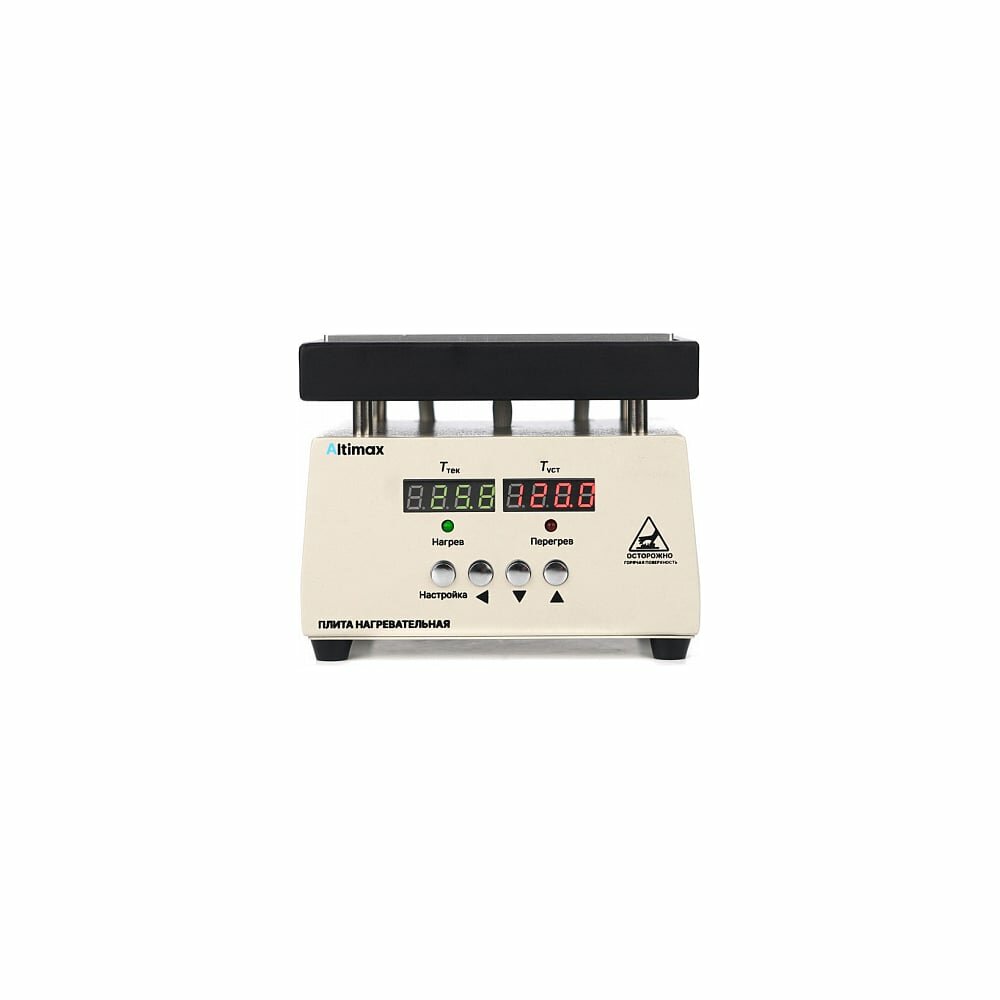 Плита нагревательная Altimax HP-1-1515 термостол 150x150 мм, 450C, алюминий HT100102