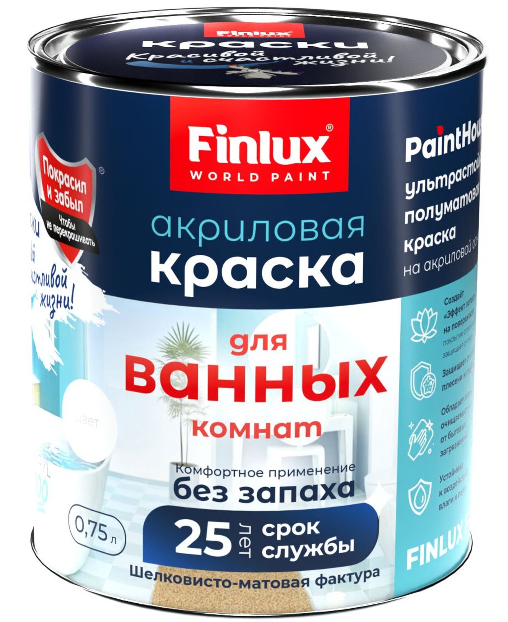 Акриловая краска для стен и потолков в ванных комнатах Finlux СВ-25 WorldPaint (2.5 л, Графит S499)