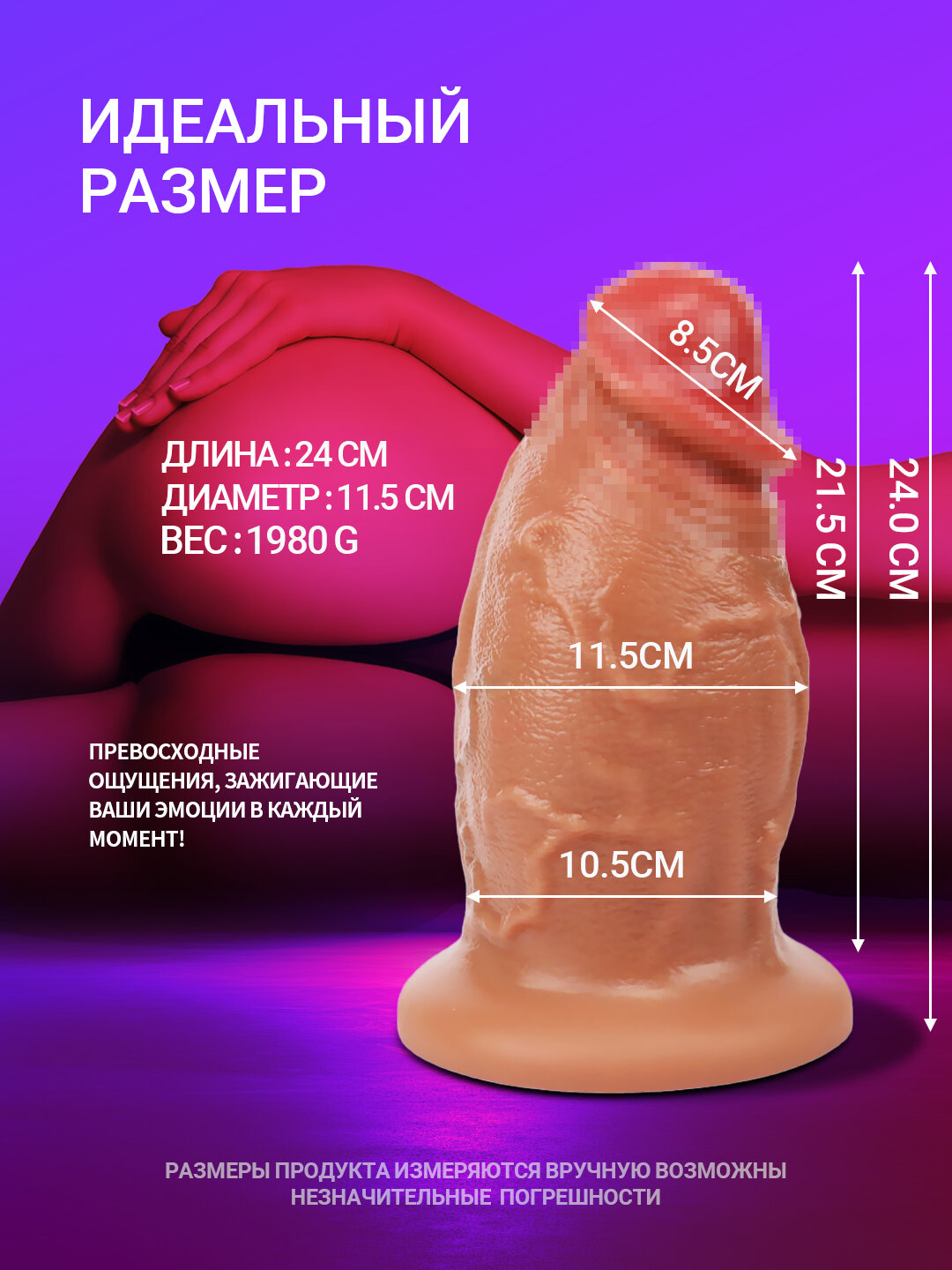 DELCUS Фаллоимитатор, 24см — фото 1