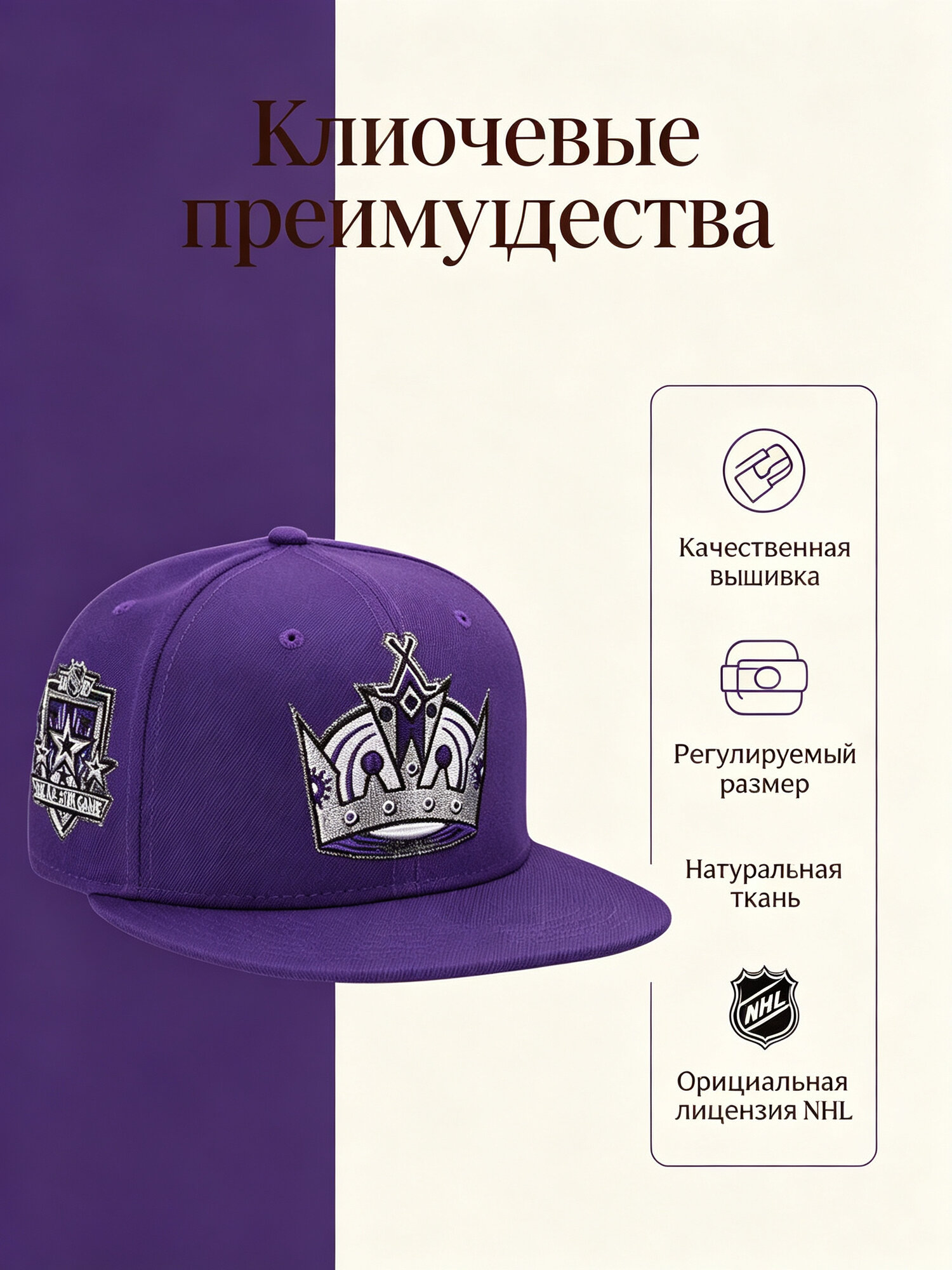 Хоккейная бейсболка New Era унисекс, регулируемый размер 52–62 см для болельщиков хоккея,52-62cm, ветрозащитный, хлопок, охота, тактическое, рыбалка, защита лица, мужской, женский, лето, зима, демисезон