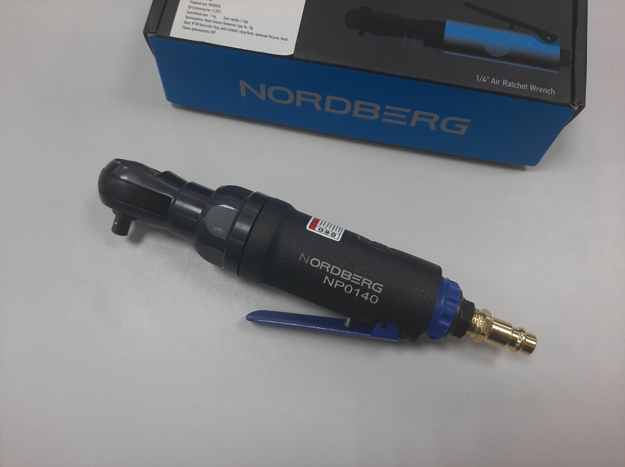 Трещотка пневматическая для автосервиса 1/4", усилие 50Нм Nordberg
