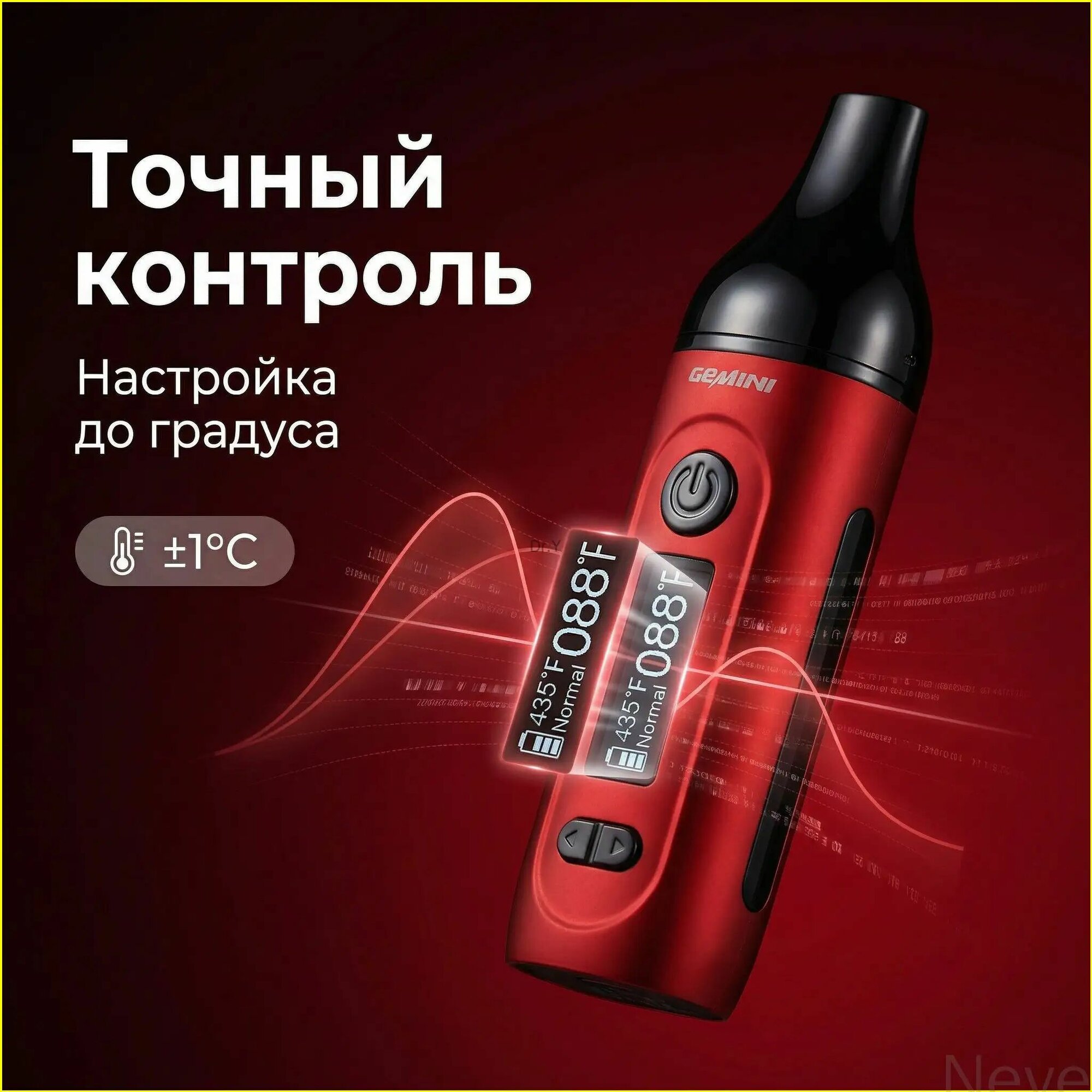 Мультитул для гриля — фото 1