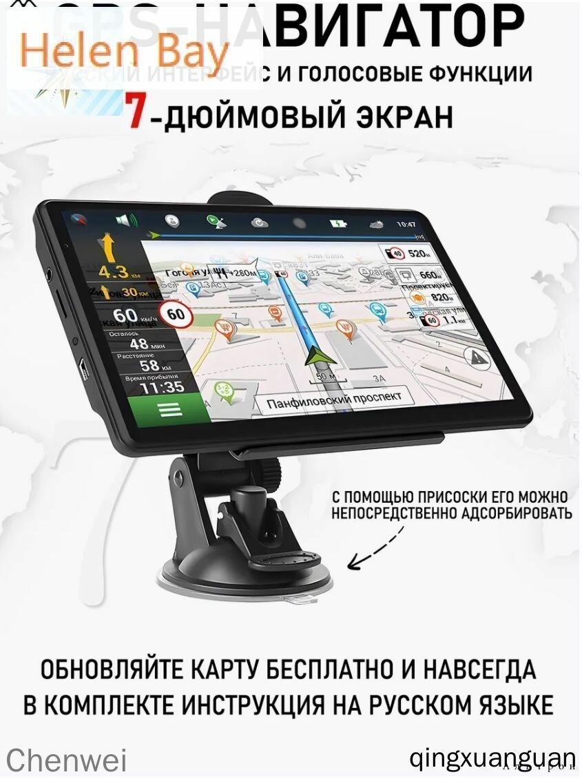 Автомагнитола, диагональ: 7", Штатное место