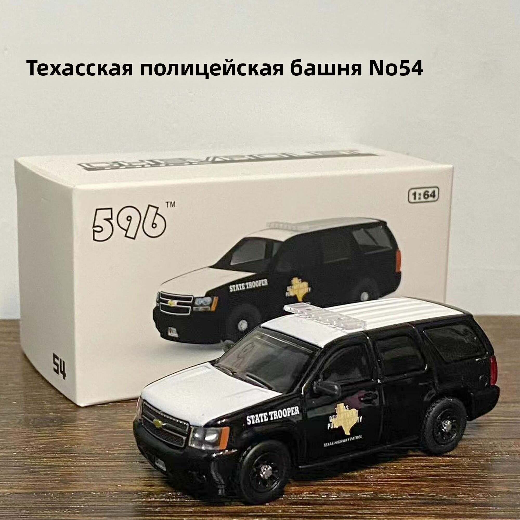 596 1:64 Полицейские автомобили: NYPD, LAPD, Taurus, Impala, Mondeo, Wagner, Tata, Saab, модели автомобилей из сплава