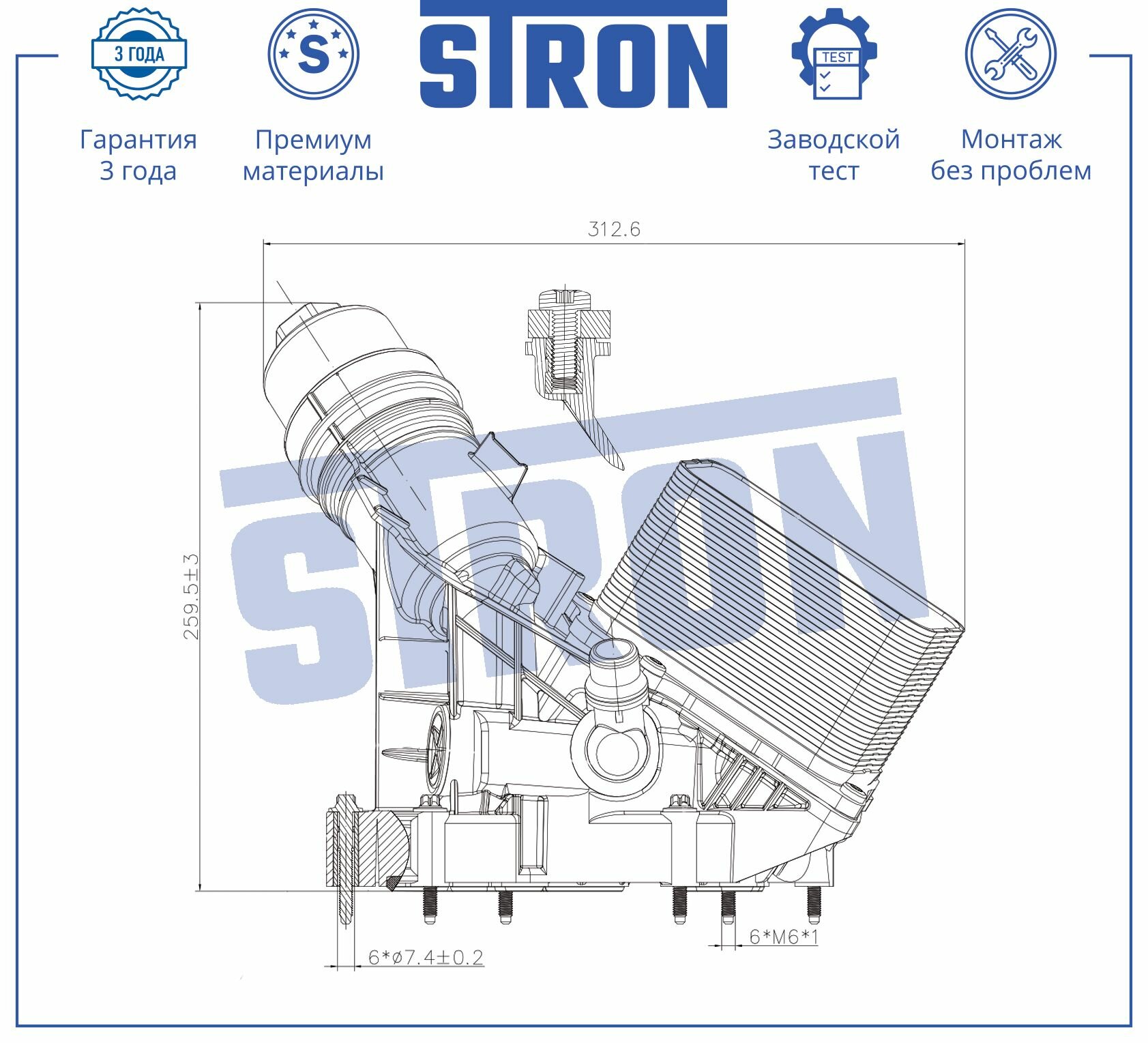 Масляный радиатор STRON для автомобиля BMW, арт. STA0116