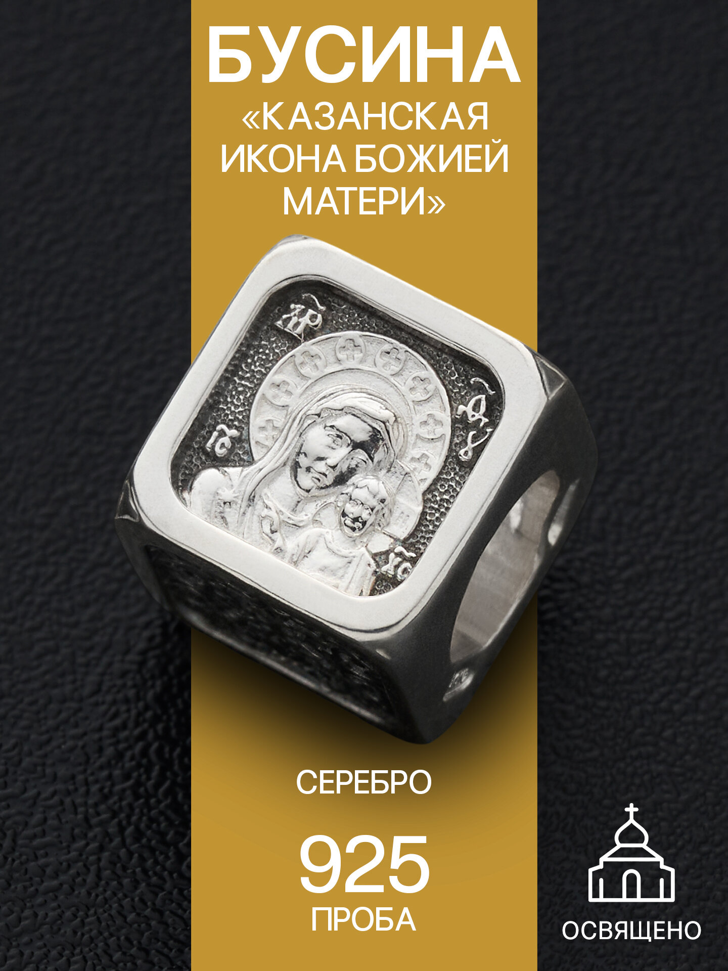 Шарм, серебро, 925 проба, чернение