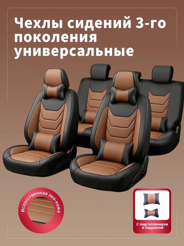 Чехлы автомобильные универсальные чехлы на ваз 2115 чехлы на автомобильные сиденья чехлы на ваз 2107