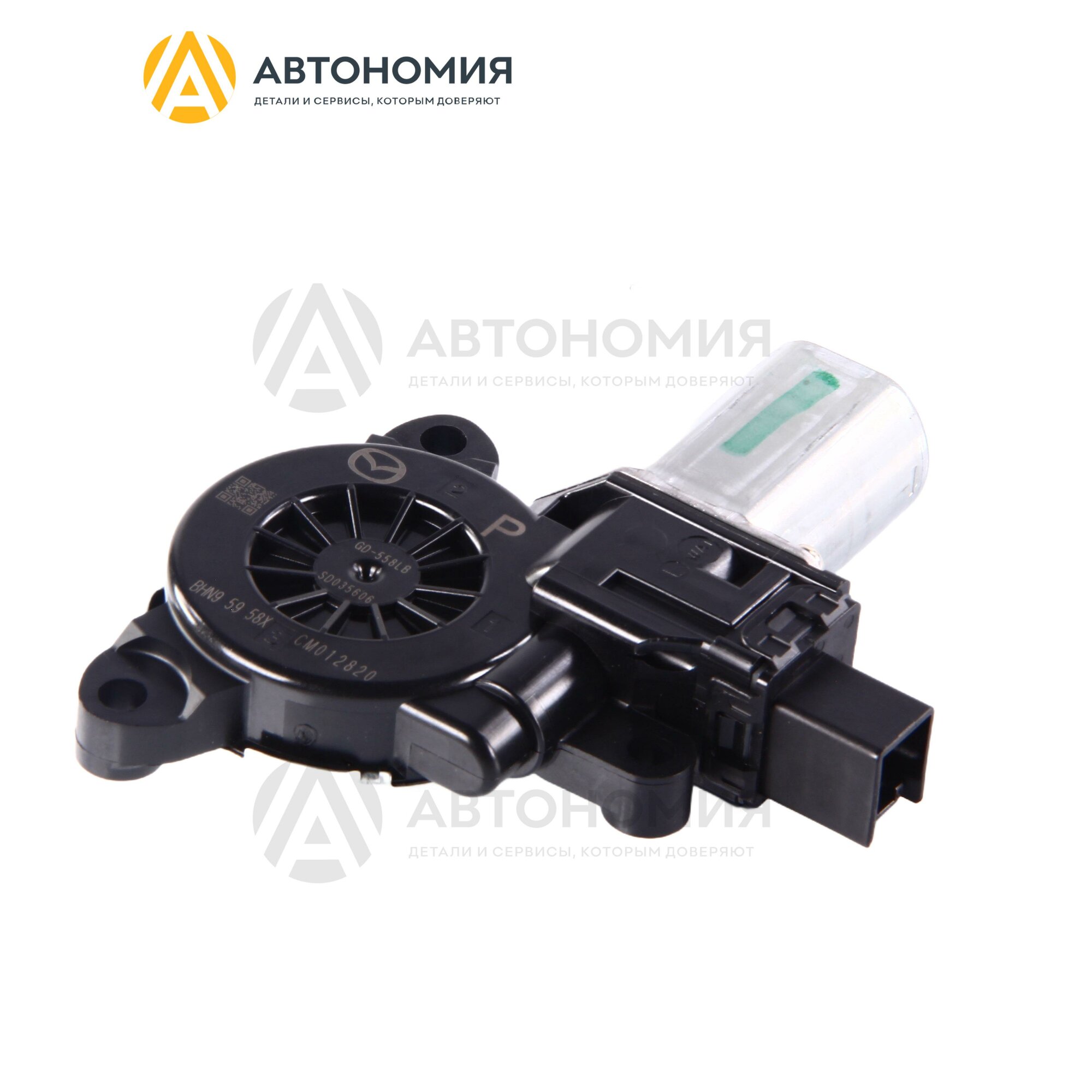 Электродвигатель стеклоподъёмника Mazda BHN9-59-58X