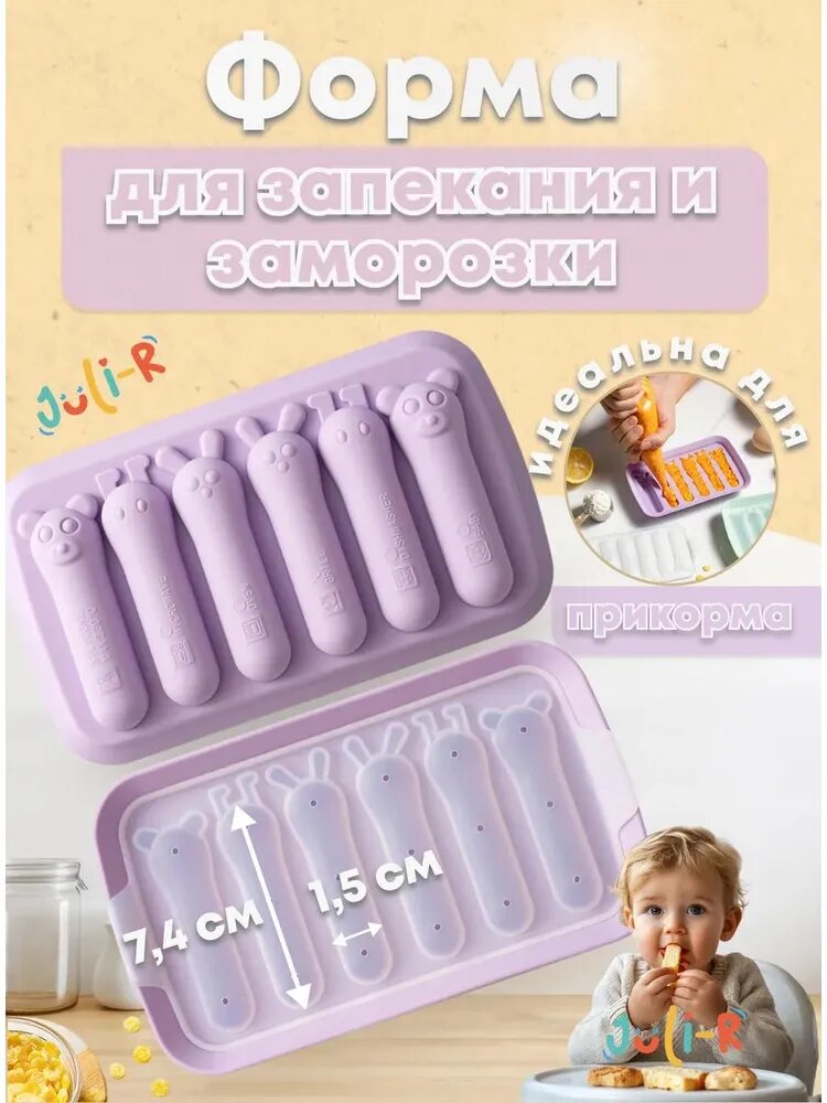 Форма для выпечки, Прямоугольная, 10.8 см x 17.8 см